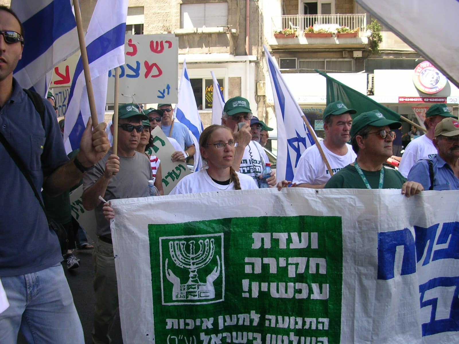 התנועה לאיכות השלטון נלחמים על ישראל נקייה משחיתית